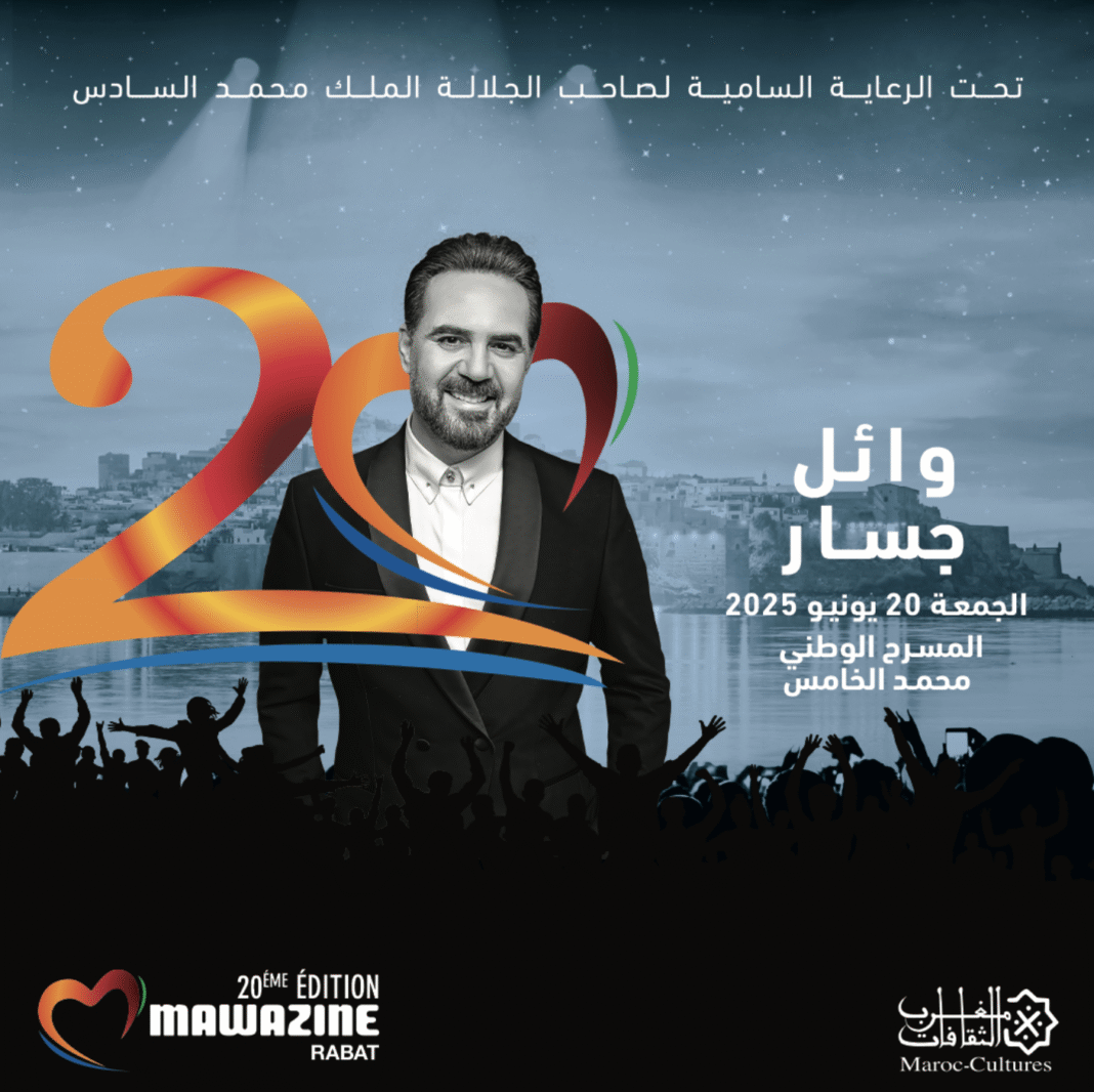 Wael Jassar honored in Rabat ahead of Mawazine return - 7news Morocco
